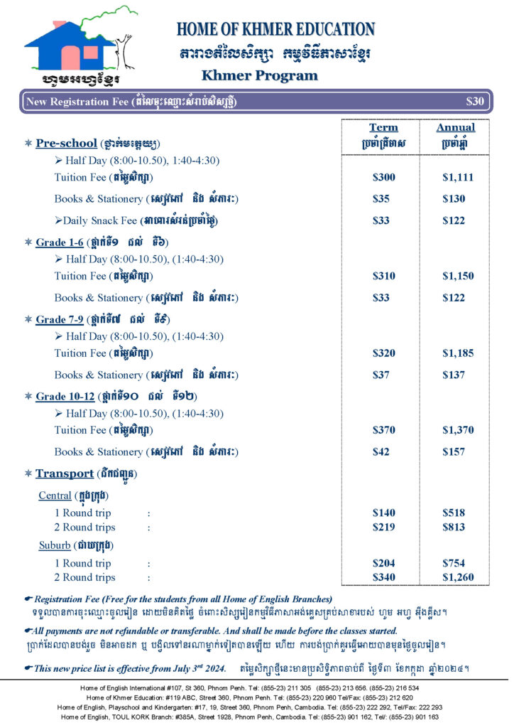Tuition – Khmer Program – Home of English